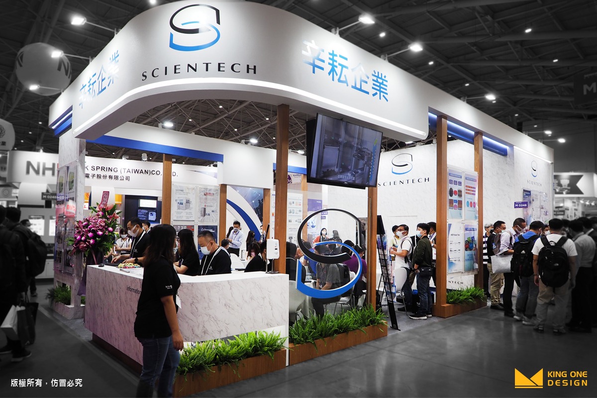 [Exhibition design] Taiwan Semiconductor Exhibition SEMICON TAIWAN 2020 ...